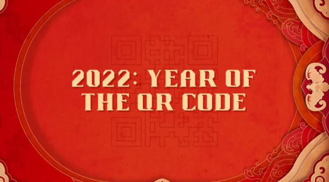 QR Codes for Recruiting: A Unique Way to Secure Candidates