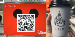 How to Create a Custom QR Code as per Designers